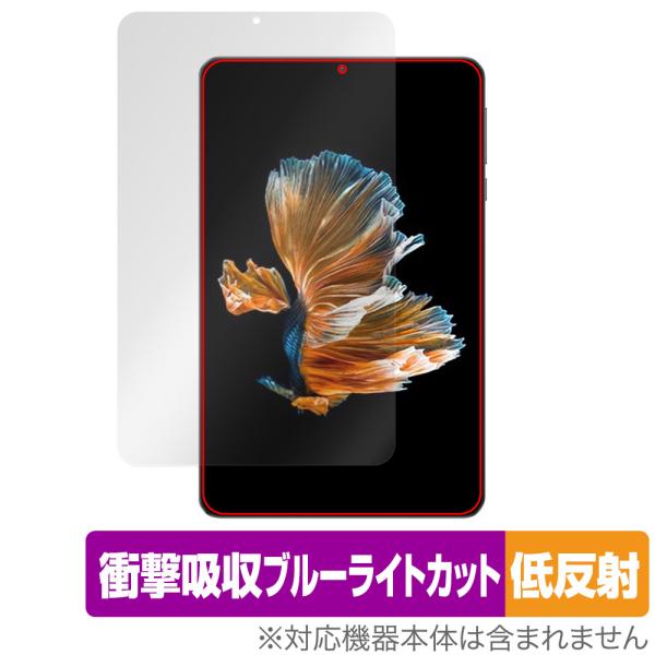ポイント利用ヘッドウルフ「HEADWOLF FPad 3」に対応した衝撃から保護する液晶保護シート！衝撃吸収低反射ブルーライトカットタイプ OverLay Absorber(オーバーレイ アブソーバー)！液晶画面の汚れやキズ付き、ホコリから...