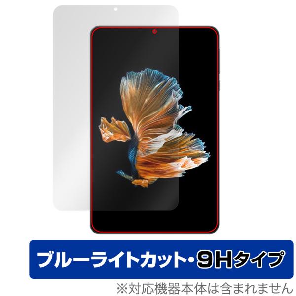 ヘッドウルフ「HEADWOLF FPad 3」に対応した目にやさしい液晶保護シート！ブルーライトカットタイプの OverLay Eye Protector(オーバーレイ アイ プロテクター)！液晶画面から放出されるブルーライトを約29％カッ...
