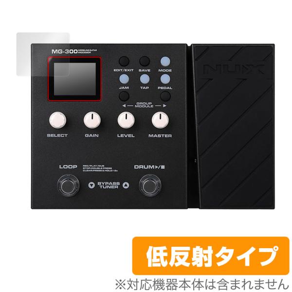 ニューエックス「NUX Effector MG-300」に対応した映り込みを抑える液晶保護シート！低反射タイプ OverLay Plus(オーバーレイ プラス)！液晶画面の汚れやキズ付き、ホコリからしっかり保護します。指紋がつきにくく蛍光灯...