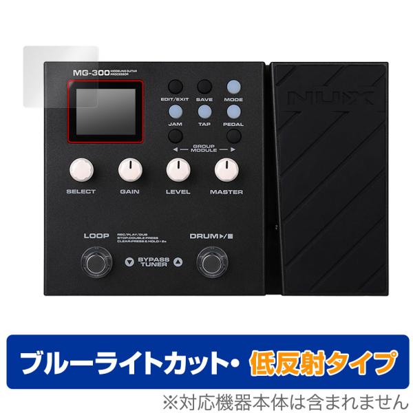 ニューエックス「NUX Effector MG-300」に対応した目にやさしい液晶保護シート！ブルーライトカットタイプの OverLay Eye Protector(オーバーレイ アイ プロテクター)！液晶画面から放出されるブルーライトを約...