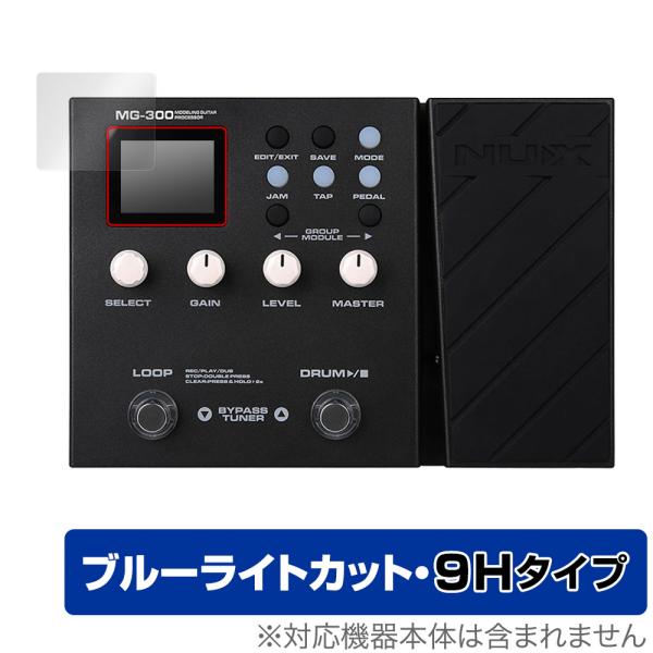 ニューエックス「NUX Effector MG-300」に対応した目にやさしい液晶保護シート！ブルーライトカットタイプの OverLay Eye Protector(オーバーレイ アイ プロテクター)！液晶画面から放出されるブルーライトを約...