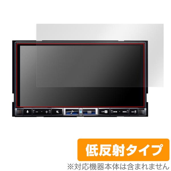 アルパイン「ALPINE 7型 ハイレゾ対応 ディスプレイオーディオ DA7Z」に対応した映り込みを抑える液晶保護シート！低反射タイプ OverLay Plus(オーバーレイ プラス)！液晶画面の汚れやキズ付き、ホコリからしっかり保護します...