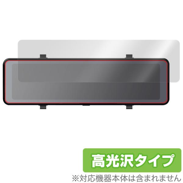 「KEIYO デジタルバックミラー AN-M005」に対応した透明感が美しい液晶保護シート！高光沢タイプ OverLay Brilliant(オーバーレイ ブリリアント)！液晶画面の汚れやキズ付き、ホコリからしっかり保護します。ガラスのよう...
