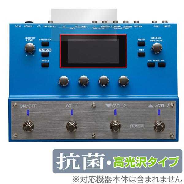 ボス「BOSS SY-300 Guitar Synthesizer」に対応した高い抗菌性能を備えた液晶保護シート！Hydro Ag＋抗菌・高光沢タイプ OverLay 抗菌(オーバーレイ 抗菌)！幅広い細菌やウィルスの増殖を抑制し、液晶画面...