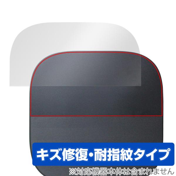 アンカー「Anker Nebula Vega Portable」に対応した天板用保護シート！シート表面の擦り傷を修復する素材を使用した OverLay Magic(オーバーレイ マジック)！天板の汚れやキズ付き、ホコリからしっかり保護します...