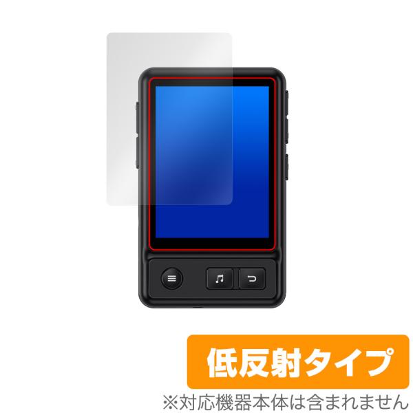 ポイント利用「AGPTEK A30X」に対応した映り込みを抑える液晶保護シート！低反射タイプ OverLay Plus(オーバーレイ プラス)！液晶画面の汚れやキズ付き、ホコリからしっかり保護します。指紋がつきにくく蛍光灯や太陽光の映りこみ...