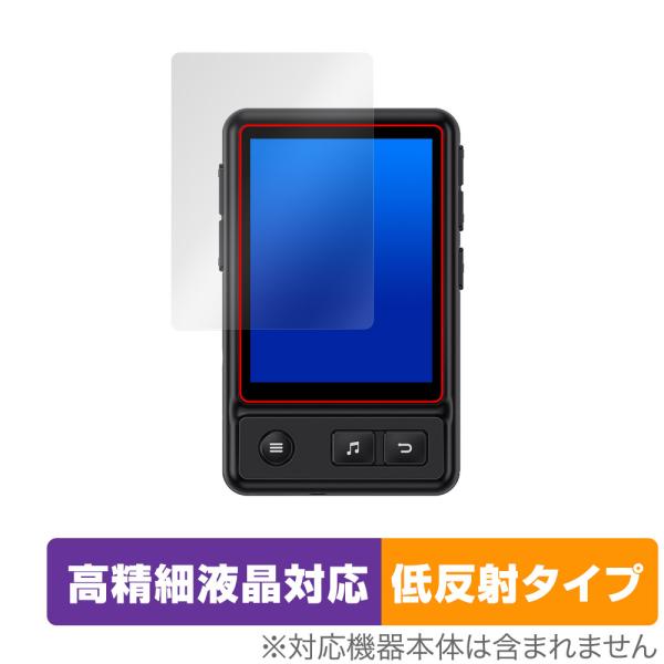 ポイント利用「AGPTEK A30X」に対応した映り込み・にじみを抑える液晶保護シート！高精細液晶対応・低反射タイプ OverLay Plus Lite(オーバーレイ プラス ライト)！液晶画面の汚れやキズ付き、ホコリからしっかり保護します...