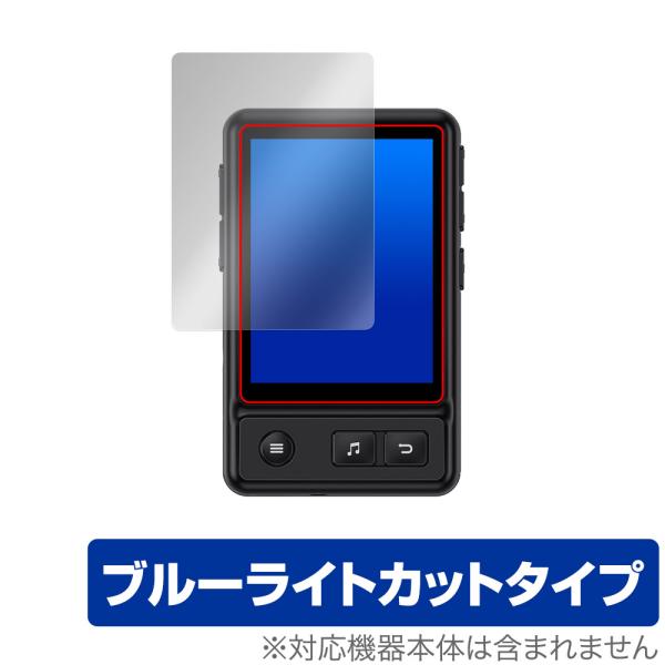 ポイント利用「AGPTEK A30X」に対応した目にやさしい液晶保護シート！ブルーライトカットタイプの OverLay Eye Protector(オーバーレイ アイ プロテクター)！液晶画面から放出されるブルーライトを約35％カットする保...