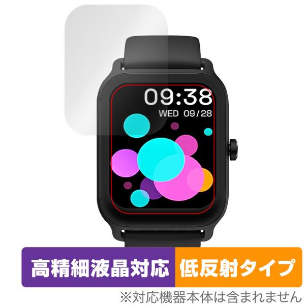 「スマートウォッチ IDW13」に対応した映り込み・にじみを抑える液晶保護シート！高精細液晶対応・低反射タイプ OverLay Plus Lite(オーバーレイ プラス ライト)！液晶画面の汚れやキズ付き、ホコリからしっかり保護します。指紋...