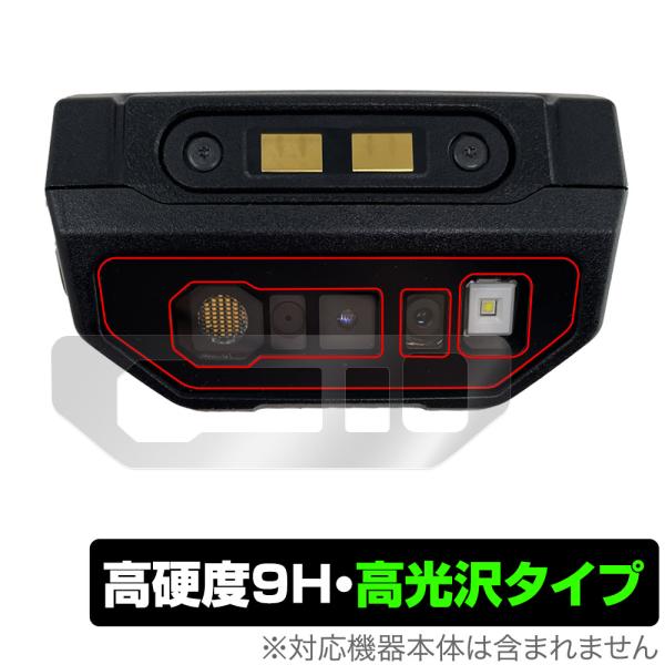 KEYENCE「キーエンス ハンディターミナル BT-A500シリーズ」のスキャナ周辺部に対応した9H高硬度の保護シート！色鮮やかに再現する高光沢タイプ OverLay 9H Brilliant(オーバーレイ 9H ブリリアント)！スキャナ...