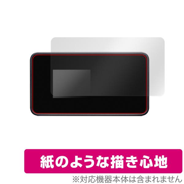 NTTドコモ「Wi-Fi STATION SH-54C」に対応した紙に書いているような描き心地の液晶保護シート！書き味向上タイプ OverLay Paper(オーバーレイ ペーパー)！表面の特殊加工により、まるで紙に書いているような描き心地...