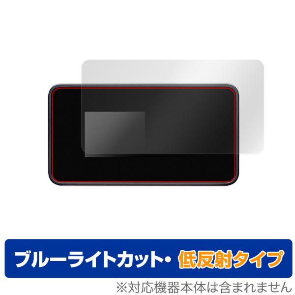 NTTドコモ「Wi-Fi STATION SH-54C」に対応した目にやさしい液晶保護シート！ブルーライトカットタイプの OverLay Eye Protector(オーバーレイ アイ プロテクター)！液晶画面から放出されるブルーライトを約...