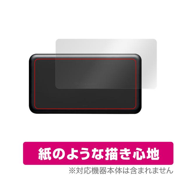 ポイント利用NTTドコモ「Wi-Fi STATION SH-54C」に対応した紙のような触り心地の背面用保護シート！紙のような質感タイプ OverLay Paper(オーバーレイ ペーパー)！触り心地は、ざらざらとした紙のような質感が特徴で...