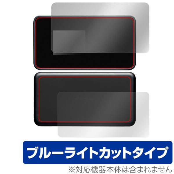 NTTドコモ「Wi-Fi STATION SH-54C」に対応した目にやさしい『表面・背面(Brillant)セット』の保護シート！ブルーライトカットタイプの OverLay Eye Protector(オーバーレイ アイ プロテクター)！...