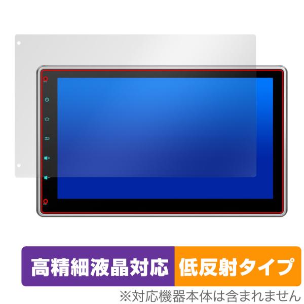 「XTRONS TIX125L」に対応した映り込み・にじみを抑える液晶保護シート！高精細液晶対応・低反射タイプ OverLay Plus Lite(オーバーレイ プラス ライト)！液晶画面の汚れやキズ付き、ホコリからしっかり保護します。指紋...