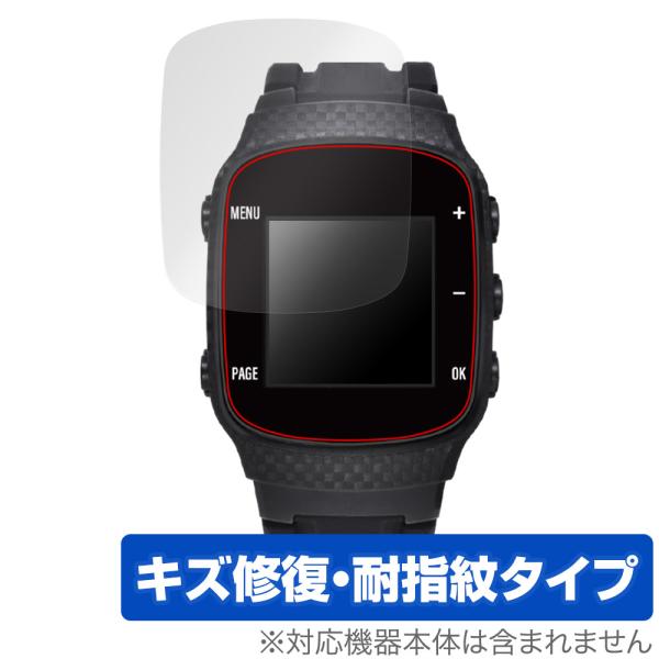 グリーンオン「GreenOn THE GOLF WATCH GN101」に対応したシート表面の擦り傷を修復する液晶保護シート！キズ修復＆耐指紋タイプ OverLay Magic(オーバーレイ マジック)！液晶画面の汚れやキズ付き、ホコリから...