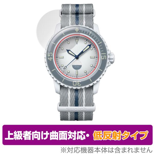 「BLANCPAIN X SWATCH BIOCERAMIC SCUBA FIFTY FATHOMS」に対応した曲面対応の液晶保護シート！柔軟素材を採用した低反射タイプ OverLay FLEX(オーバーレイ フレックス)！柔軟性に優れた素...