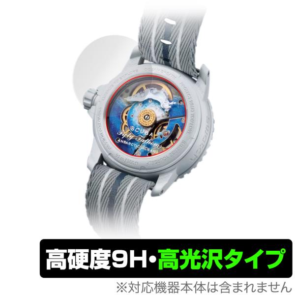 「BLANCPAIN X SWATCH BIOCERAMIC SCUBA FIFTY FATHOMS」に対応した9H高硬度を実現した裏面用保護シート！高光沢素材を使用した OverLay 9H Brilliant(オーバーレイ 9H ブリリ...