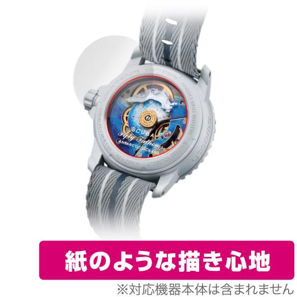 「BLANCPAIN X SWATCH BIOCERAMIC SCUBA FIFTY FATHOMS」に対応した紙のような触り心地の裏面用保護シート！紙のような質感タイプ OverLay Paper(オーバーレイ ペーパー)！触り心地は、ざ...
