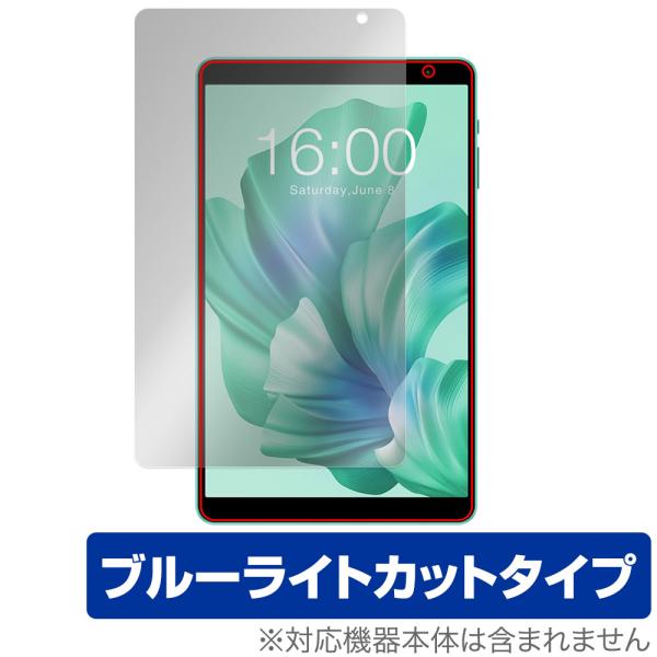 ポイント利用テクラスト「Teclast P85T」に対応した目にやさしい液晶保護シート！ブルーライトカットタイプの OverLay Eye Protector(オーバーレイ アイ プロテクター)！液晶画面から放出されるブルーライトを約35％...