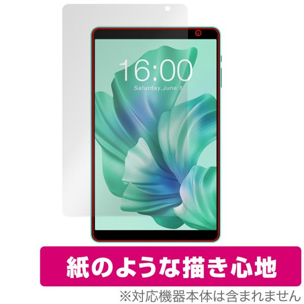 テクラスト「Teclast P85T」に対応した紙に書いているような描き心地の液晶保護シート！書き味向上タイプ OverLay Paper(オーバーレイ ペーパー)！表面の特殊加工により、まるで紙に書いているような描き心地を実現しました。書...