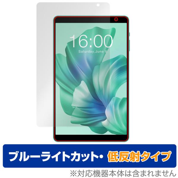 テクラスト「Teclast P85T」に対応した目にやさしい液晶保護シート！ブルーライトカットタイプの OverLay Eye Protector(オーバーレイ アイ プロテクター)！液晶画面から放出されるブルーライトを約34％カットする保...