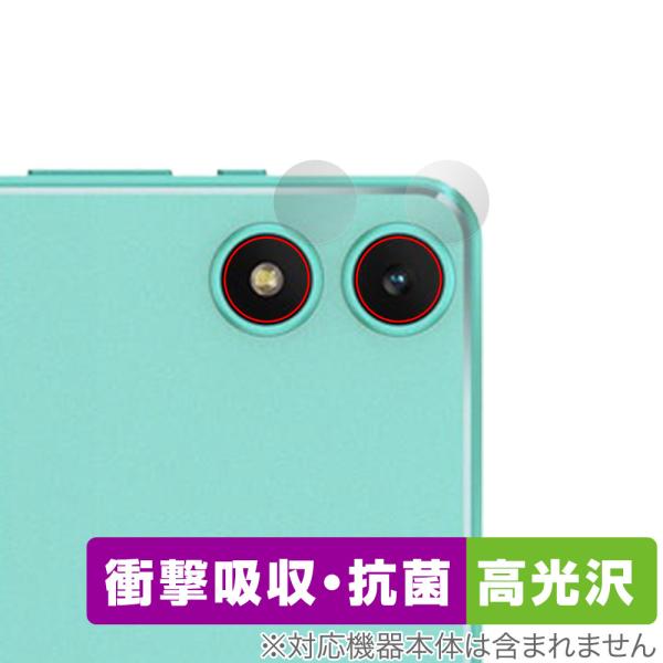 ポイント利用テクラスト「Teclast P85T」のカメラレンズに対応した衝撃から保護する保護シート！衝撃吸収・抗菌・高光沢タイプ OverLay Absorber(オーバーレイ アブソーバー) 高光沢！カメラレンズの汚れやキズ付き、ホコリ...