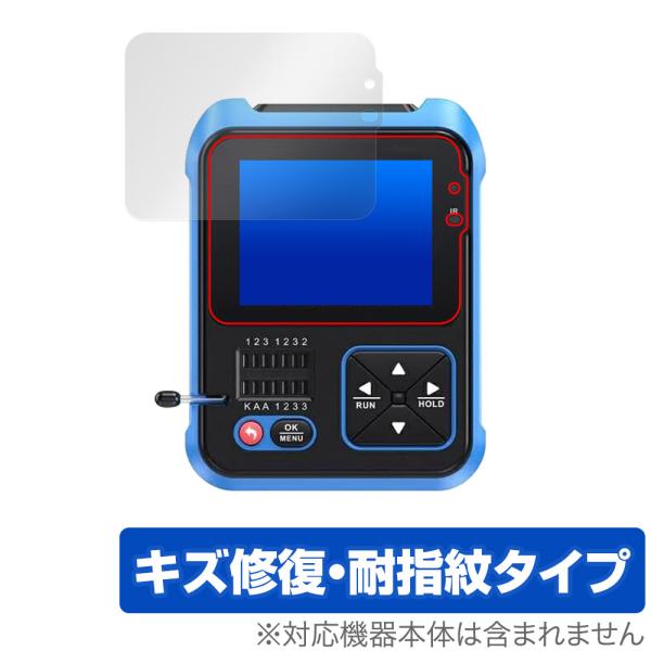 「FNIRSI 3 in 1 オシロスコープ DSO-TC3」に対応したシート表面の擦り傷を修復する液晶保護シート！キズ修復＆耐指紋タイプ OverLay Magic(オーバーレイ マジック)！液晶画面の汚れやキズ付き、ホコリからしっかり保...