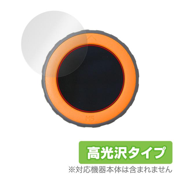 スイッチサイエンス「M5Stack Dial ESP32S3 スマートロータリーノブ」に対応した透明感が美しい液晶保護シート！高光沢タイプ OverLay Brilliant(オーバーレイ ブリリアント)！液晶画面の汚れやキズ付き、ホコリか...