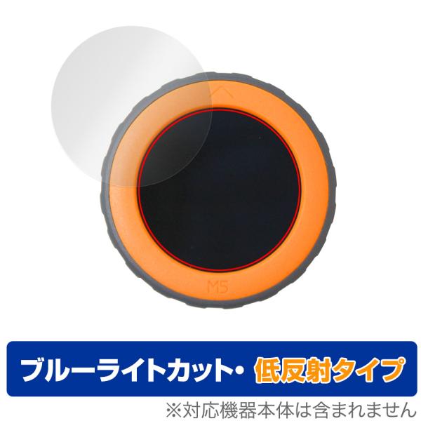 スイッチサイエンス「M5Stack Dial ESP32S3 スマートロータリーノブ」に対応した目にやさしい液晶保護シート！ブルーライトカットタイプの OverLay Eye Protector(オーバーレイ アイ プロテクター)！液晶画面...