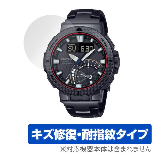 カシオ「CASIO PRO TREK PRW-73X / PRW-73XT」に対応したシート表面の擦り傷を修復する液晶保護シート！キズ修復＆耐指紋タイプ OverLay Magic(オーバーレイ マジック)！液晶画面の汚れやキズ付き、ホコリ...