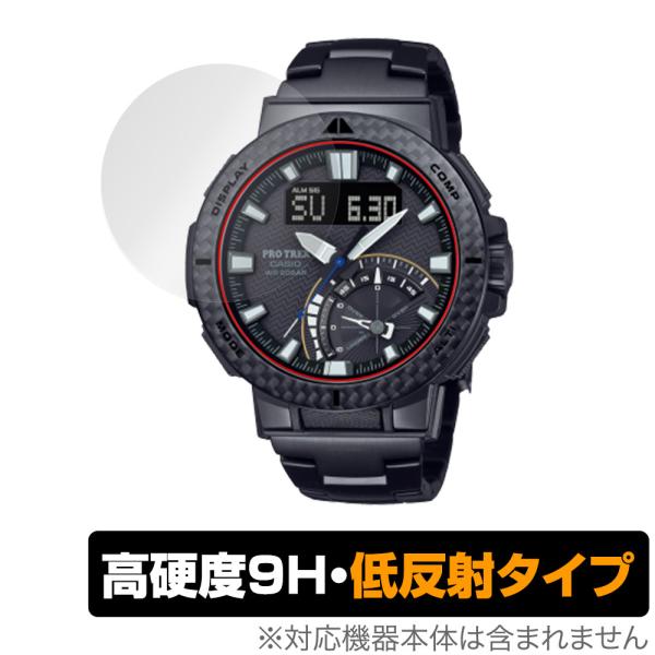 カシオ「CASIO PRO TREK PRW-73X / PRW-73XT」に対応した9H高硬度の液晶保護シート！映り込みを抑える低反射タイプの OverLay 9H Plus(オーバーレイ 9H プラス)！耐久性に優れた表面硬度9Hのシー...