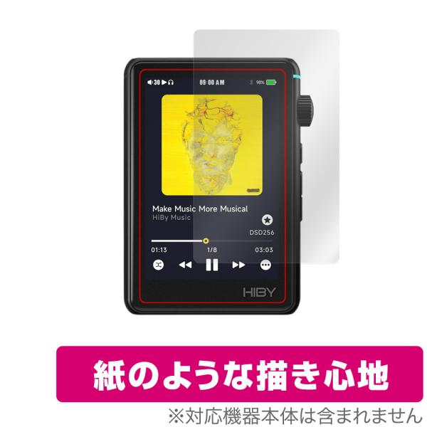 ハイビー「HiBy R3 II」に対応した紙に書いているような描き心地の液晶保護シート！書き味向上タイプ OverLay Paper(オーバーレイ ペーパー)！表面の特殊加工により、まるで紙に書いているような描き心地を実現しました。書き心地...