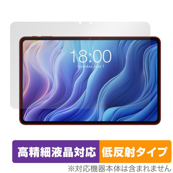 テクラスト「Teclast T60」に対応した映り込み・にじみを抑える液晶保護シート！高精細液晶対応・低反射タイプ OverLay Plus Lite(オーバーレイ プラス ライト)！液晶画面の汚れやキズ付き、ホコリからしっかり保護します。...