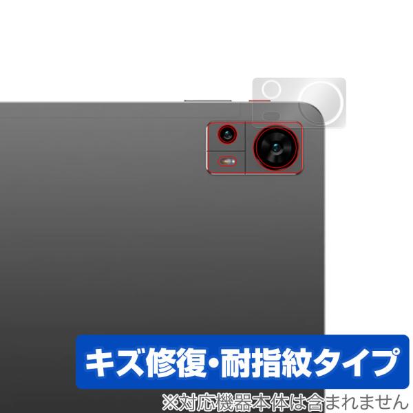 テクラスト「Teclast T60」のリアカメラに対応したシート表面の擦り傷を修復する保護シート！キズ修復＆耐指紋タイプ OverLay Magic(オーバーレイ マジック)！リアカメラの汚れやキズ付き、ホコリからしっかり保護します。擦過に...