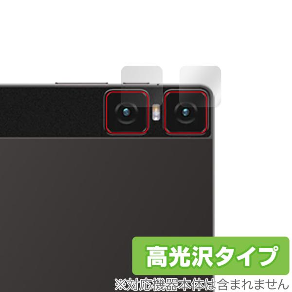 ポイント利用テクラスト「Teclast T45HD」のカメラレンズに対応した透明感が美しい保護シート！高光沢タイプ OverLay Brilliant(オーバーレイ ブリリアント)！カメラレンズの汚れやキズ付き、ホコリからしっかり保護します...