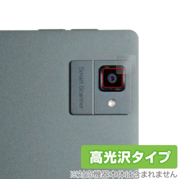 オニキス「BOOX Tab Ultra C Pro」のカメラレンズに対応した透明感が美しい保護シート！高光沢タイプ OverLay Brilliant(オーバーレイ ブリリアント)！カメラレンズの汚れやキズ付き、ホコリからしっかり保護します...