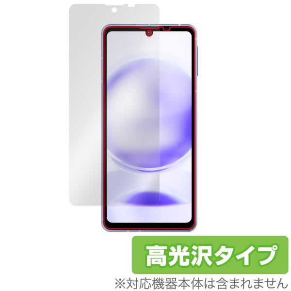 シャープ「AQUOS sense8」に対応した透明感が美しい液晶保護シート！高光沢タイプ OverLay Brilliant(オーバーレイ ブリリアント)！液晶画面の汚れやキズ付き、ホコリからしっかり保護します。ガラスのような美しい透明感と...