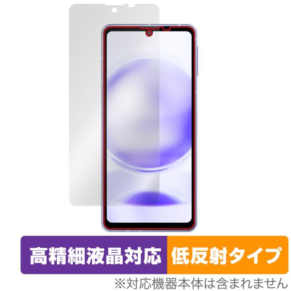 シャープ「AQUOS sense8」に対応した映り込み・にじみを抑える液晶保護シート！高精細液晶対応・低反射タイプ OverLay Plus Lite(オーバーレイ プラス ライト)！液晶画面の汚れやキズ付き、ホコリからしっかり保護します。...