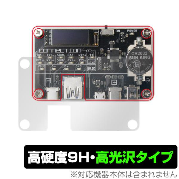 「BitTradeOne ADUSBCIM USB CABLE CHECKER 2」に対応した9H高硬度の液晶保護シート！色鮮やかに再現する高光沢タイプ OverLay 9H Brilliant(オーバーレイ 9H ブリリアント)！液晶画面...