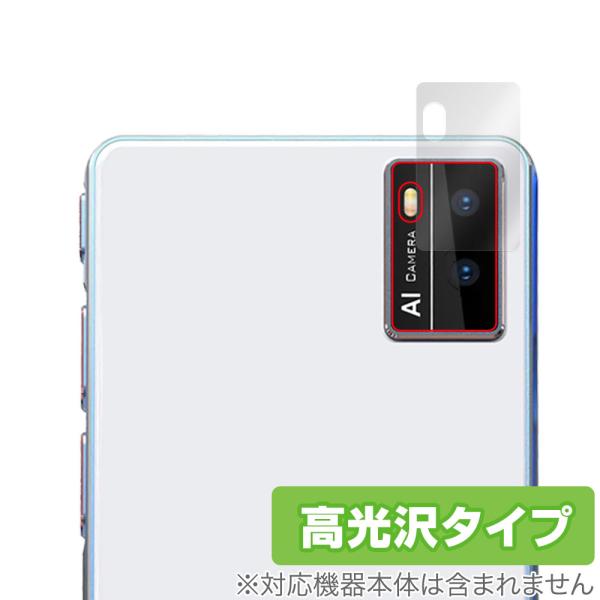 Aura Pioneer「Allingo TG」のリアカメラに対応した透明感が美しい保護シート！高光沢タイプ OverLay Brilliant(オーバーレイ ブリリアント)！リアカメラの汚れやキズ付き、ホコリからしっかり保護します。ガラス...