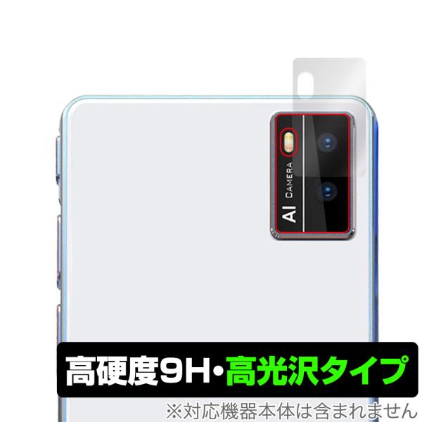 Aura Pioneer「Allingo TG」のリアカメラに対応した9H高硬度の保護シート！色鮮やかに再現する高光沢タイプ OverLay 9H Brilliant(オーバーレイ 9H ブリリアント)！リアカメラを汚れやキズ付き、ホコリか...