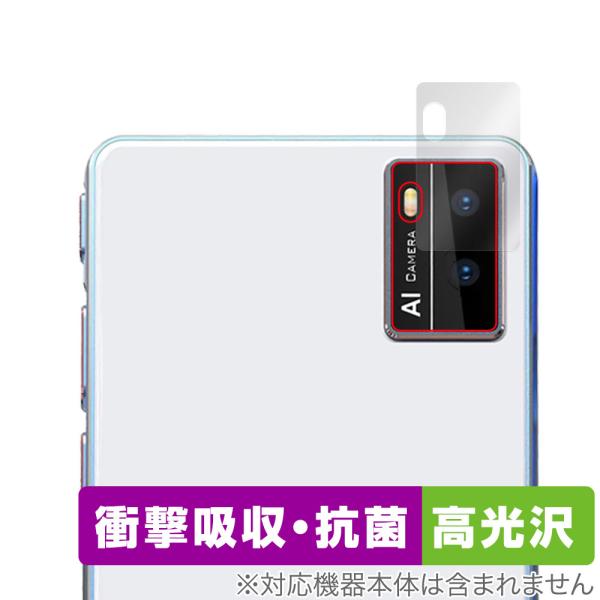 Aura Pioneer「Allingo TG」のリアカメラに対応した衝撃から保護する保護シート！衝撃吸収・抗菌・高光沢タイプ OverLay Absorber(オーバーレイ アブソーバー) 高光沢！リアカメラの汚れやキズ付き、ホコリからし...