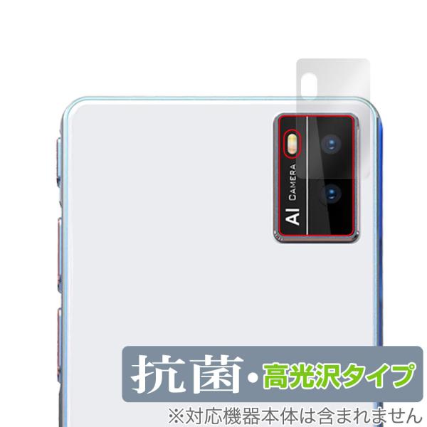 Aura Pioneer「Allingo TG」のリアカメラに対応した高い抗菌性能を備えた保護シート！Hydro Ag＋抗菌・高光沢タイプ OverLay 抗菌(オーバーレイ 抗菌)！幅広い細菌やウィルスの増殖を抑制し、リアカメラを清潔に保...