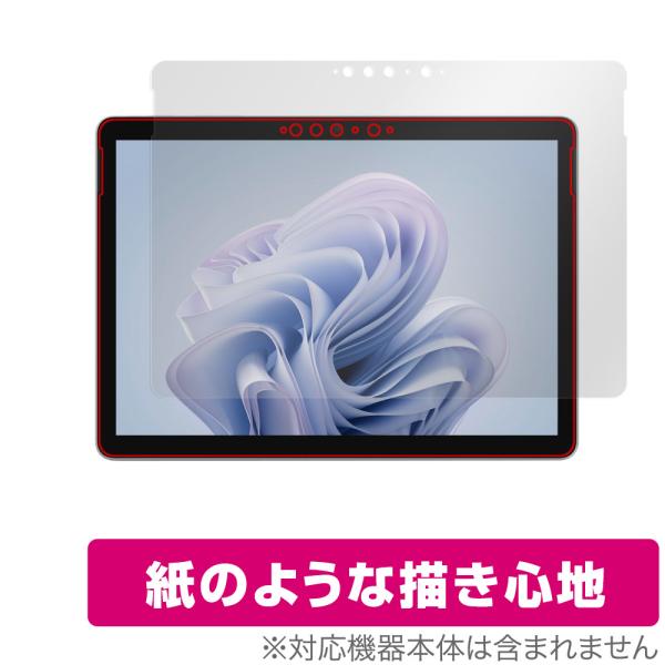 Microsoft (マイクロソフト)「Surface Go 4」に対応した紙に書いているような描き心地の液晶保護シート！書き味向上タイプ OverLay Paper(オーバーレイ ペーパー)！表面の特殊加工により、まるで紙に書いているよう...