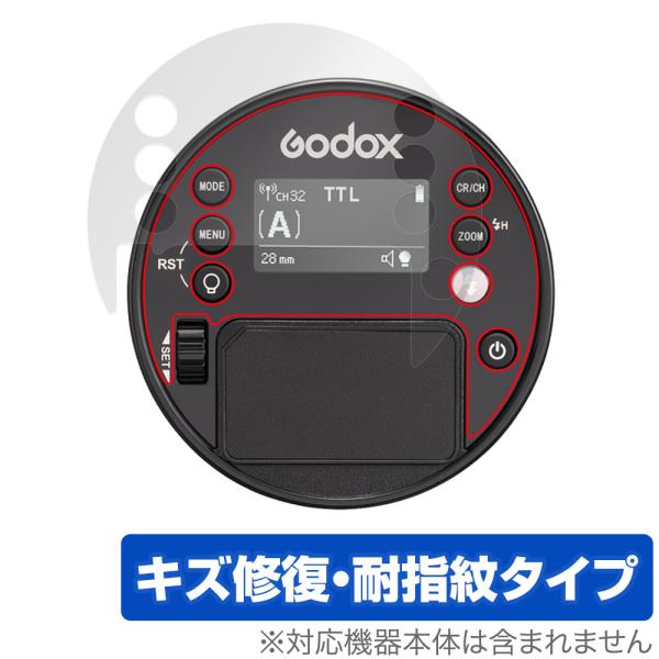 ゴドックス「GODOX AD100 Pro」に対応したシート表面の擦り傷を修復する液晶保護シート！キズ修復＆耐指紋タイプ OverLay Magic(オーバーレイ マジック)！液晶画面の汚れやキズ付き、ホコリからしっかり保護します。擦過によ...