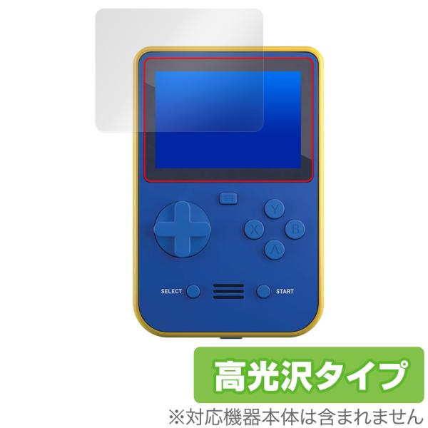 HyperMegaTech (ハイパーメガテック)「Super Pocket」に対応した透明感が美しい液晶保護シート！高光沢タイプ OverLay Brilliant(オーバーレイ ブリリアント)！液晶画面の汚れやキズ付き、ホコリからしっか...