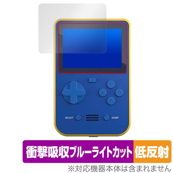 HyperMegaTech (ハイパーメガテック)「Super Pocket」に対応した衝撃から保護する液晶保護シート！衝撃吸収低反射ブルーライトカットタイプ OverLay Absorber(オーバーレイ アブソーバー)！液晶画面の汚れや...