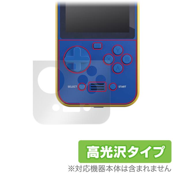 HyperMegaTech (ハイパーメガテック)「Super Pocket」に対応した本体下部用保護シート！高光沢素材を使用した OverLay Brilliant(オーバーレイ ブリリアント)！本体下部の汚れやキズ付き、ホコリからしっか...