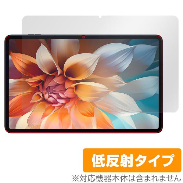 ポイント利用ブラックビュー「Blackview Tab 18」に対応した映り込みを抑える液晶保護シート！低反射タイプ OverLay Plus(オーバーレイ プラス)！液晶画面の汚れやキズ付き、ホコリからしっかり保護します。指紋がつきにくく...